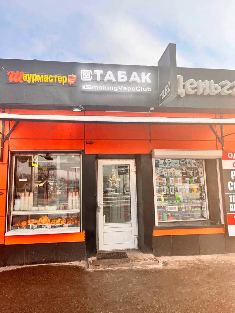 Tütün, sigara mağazaları Svc, Moskova, foto