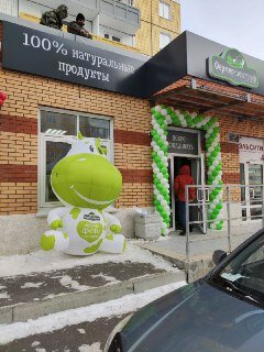 Market Фермер-центр, Krasnoyarsk, foto