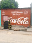 Sanke Alimentation (Brazzaville, Commune de Moungali), market  Brazzaville'den
