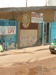 Brazza Color (Brazzaville, Commune de Poto-Poto, Avenue Miadeka), yapı mağazası  Brazzaville'den