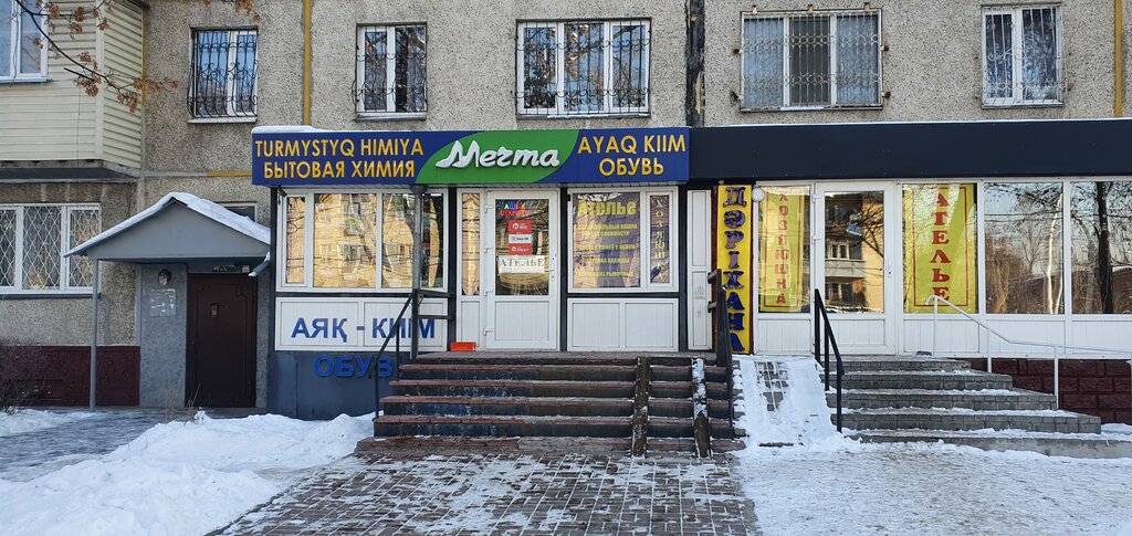 Ayakkabı mağazaları Mechta, Almatı, foto