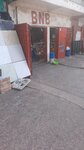 Ets Bnb (Brazzaville, Avenue de la Paix), oto aksesuarları  Brazzaville'den