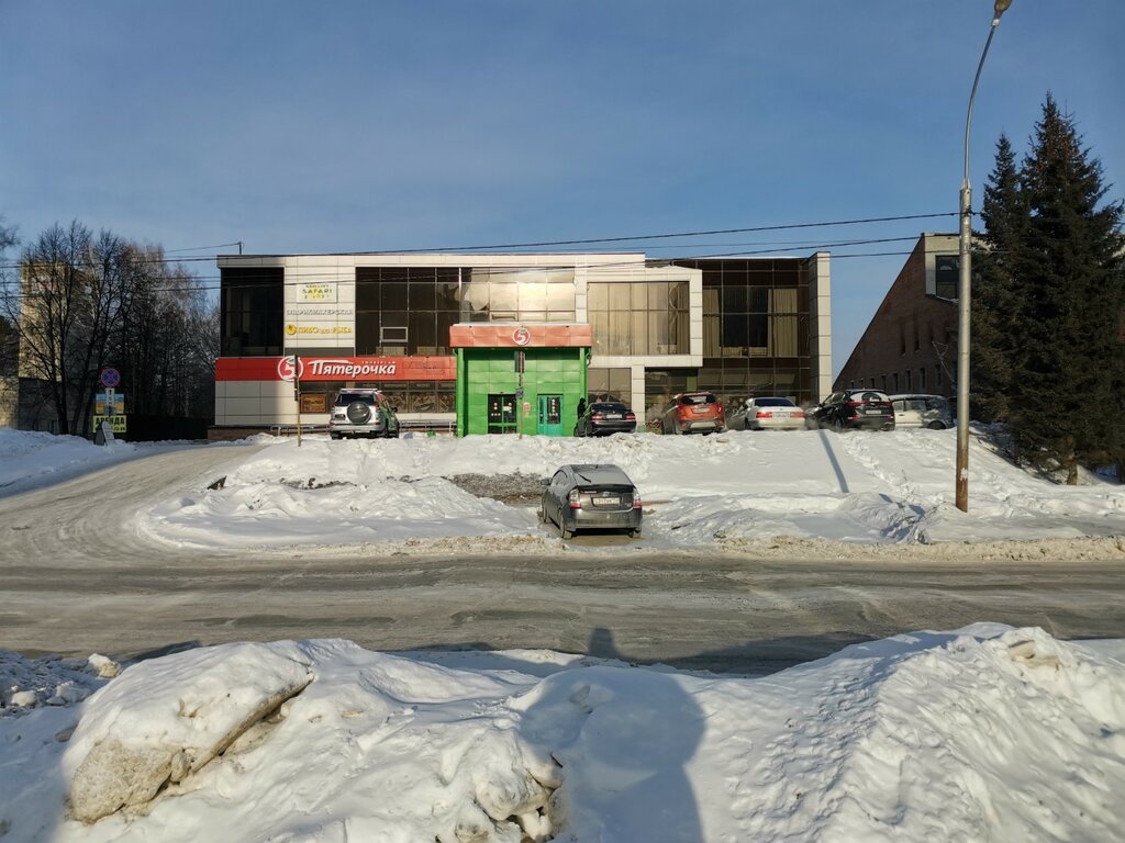 Çocuk oyunları ve oyuncakları Отличник, Novosibirskaya oblastı, foto
