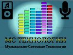 Ms Technologi (Kosmonavtov Street No:19), ses ve ışıklandırma ekipmanları firmaları  Volgograd'dan