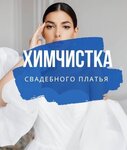 Himchistka Svadebnogo Platya (Moskovskaya Street No:27, Penza), kuru temizlemeciler  Penza'dan
