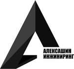 Алексашин Инжиниринг (ulitsa Geroyev-Razvedchikov No:17), merdiven ve korkuluklar  Krasnodar'dan