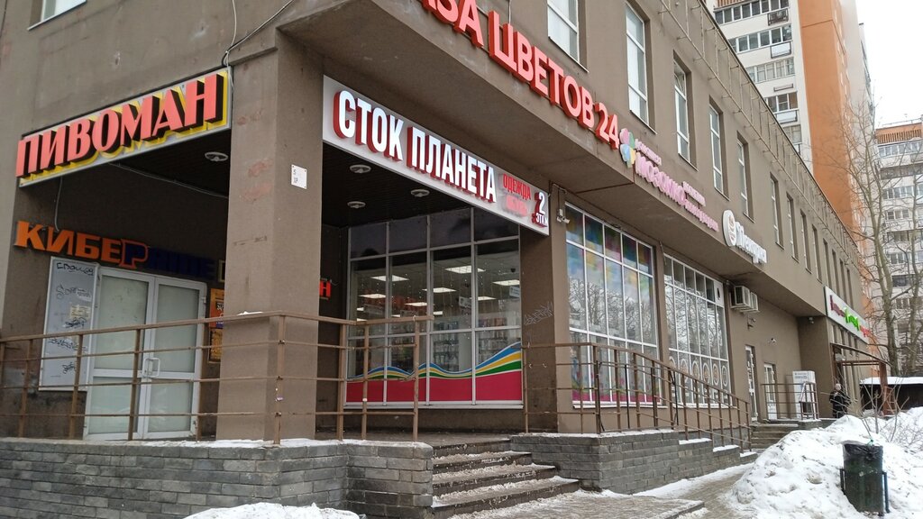 Kasap, şarküteri Мясо и колбасы, Nijni Novgorod, foto