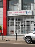 Sté Super Market (Brazzaville, Commune de Poto-Poto, Rue Yakoma), toptan satış mağazaları  Brazzaville'den