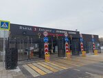 Luzhniki, Entrance 3 (Moscow, Luzhniki Street), otoban gişeleri  Moskova'dan