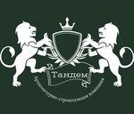 АСК-Тандем (Stroitelnaya Street No:3А), yazlık ev inşaatı  Krasnogorsk'tan
