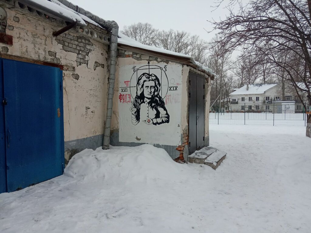 Dekorasyon ve süsleme, onur panosu Ньютон, Ulyanovsk, foto