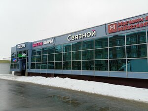 Elektronik sigara satış noktaları Vape Club, Cheboksary, foto