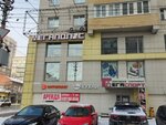 Vinpin (ulitsa imeni V.I. Chapayeva No:38/40), bilgisayar mağazaları  Saratov'dan
