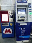 Bank VTB (Zatsepsky Val Street No:16), atm'ler  Moskova'dan