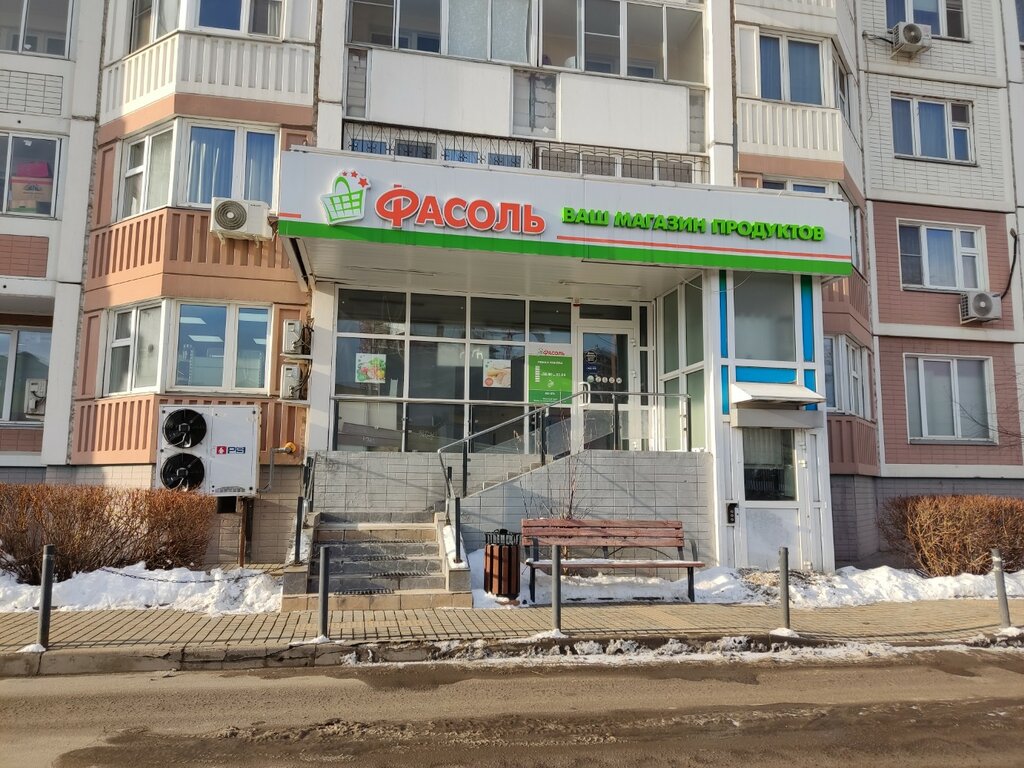 Market Фасоль, Moskova, foto