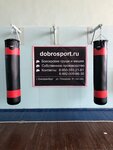 Dobrosport (Pokhodnaya Street No:81), fitness ve spor ekipmanı firmaları  Yekaterinburg'dan
