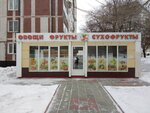 Фрукты (ulitsa Pavlovskogo No:10), manavlar  Novokuznetsk'ten