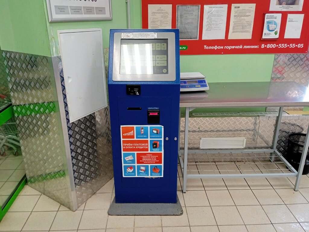 Ödeme terminali QIWI, Tver, foto