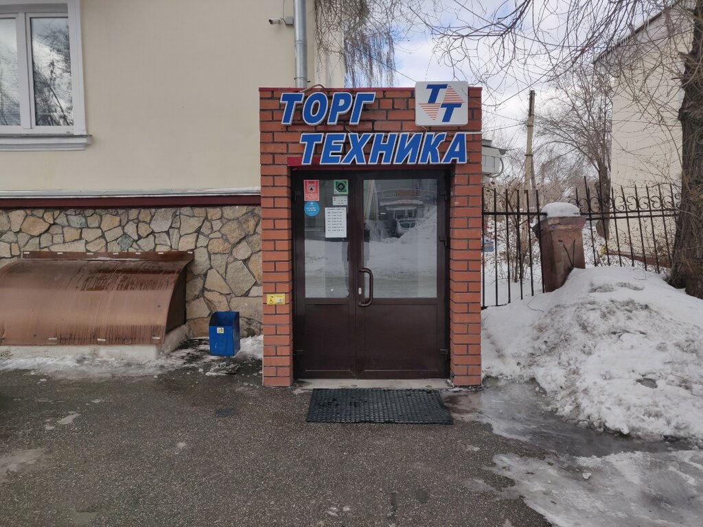 Beyaz eşya servisleri Torgtekhnika, Magnitogorsk, foto