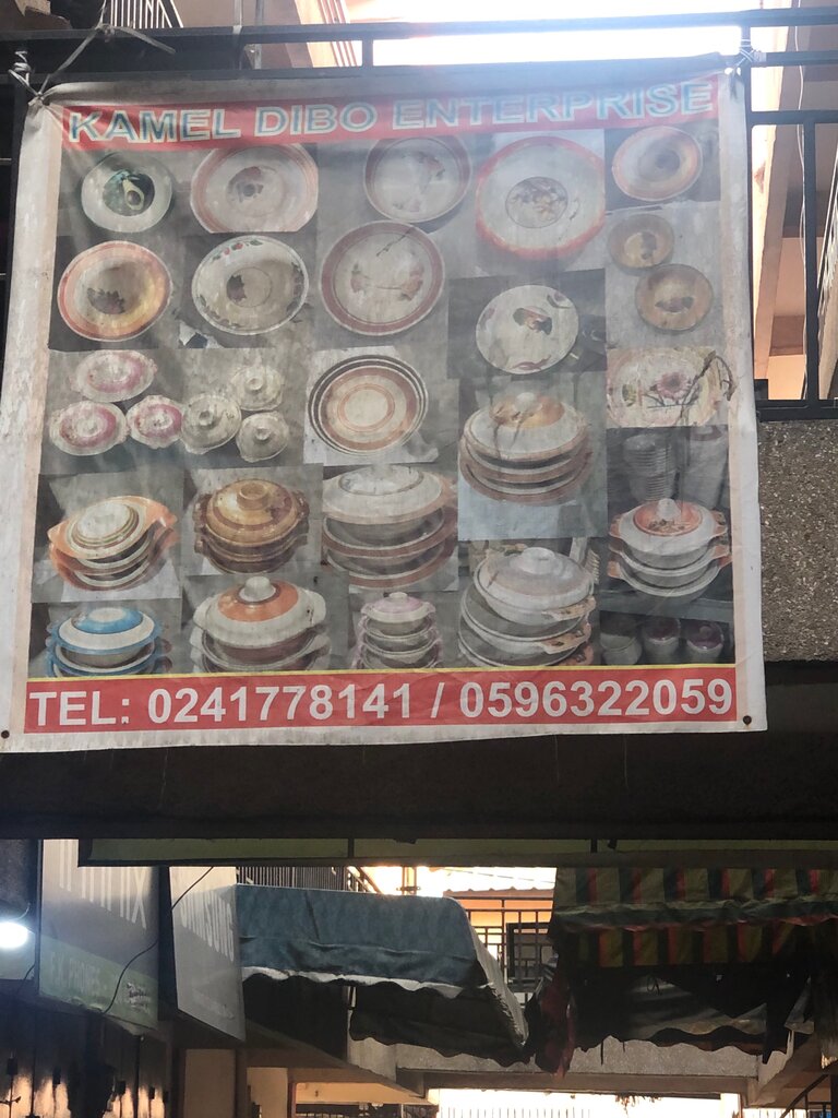Beyaz eşya mağazaları Kamel Dibo Enterprise, Akra, foto