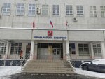 GBU Zhilishchnik (Prishvina Street No:12к2), konut servisleri kuruluşları  Moskova'dan