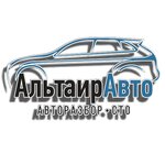 Altair Auto (Promyshlennaya Street No:34), çıkma yedek parça  Murmansk'tan