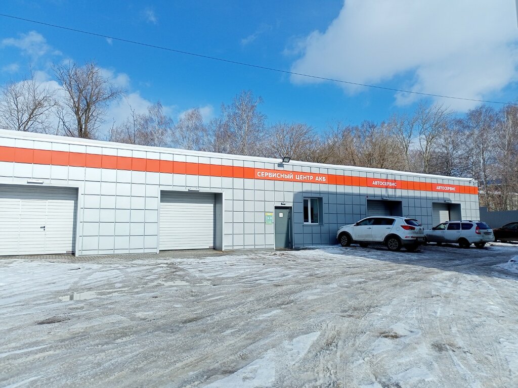 Akümülatör ve şarj cihazları Сервисный центр АКБ, Cheboksary, foto