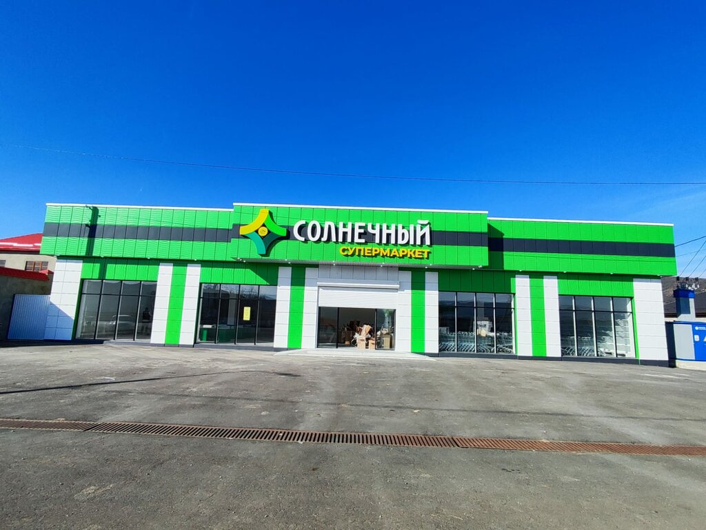 Süpermarket Solnechniy, Kabardino‑Balkarya, foto