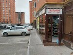 Сабр (Hivskaya Street No:5), süpermarket  Makhachkala'dan