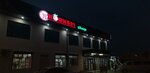 Kaspi Postomat (Sarıkemer Street No:64), parsel otomatı  Taraz'dan