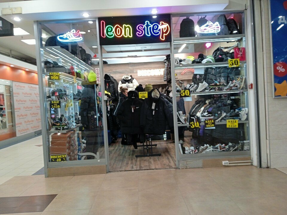 Kürk ve deri giyim mağazaları Leon Step, Saint‑Petersburg, foto