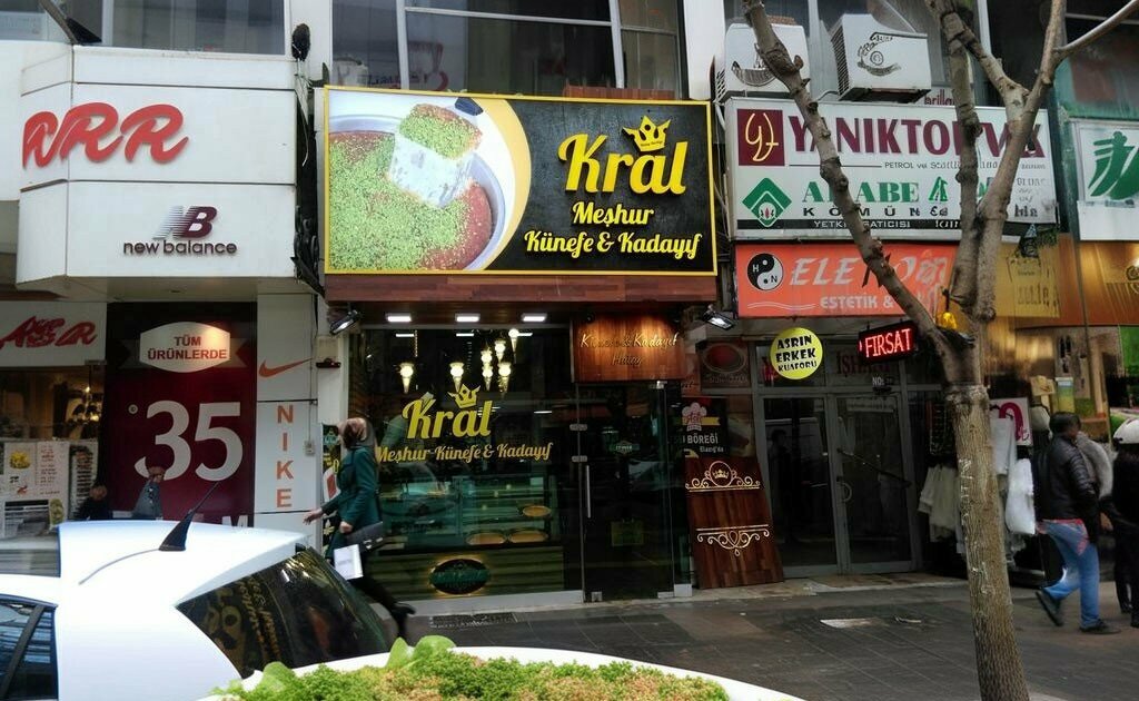 Pasta, şekerleme ve tatlı Kral Künefe, Elazığ, foto