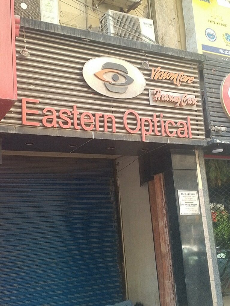 Optik Eastern Optical, Karaçi, foto