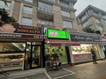 Oses Çiğ Köfte (Güneşli Yolu Cad., No:2A1C, Bahçelievler, İstanbul), fast food  İstanbul'dan