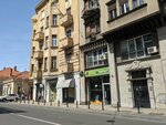 City-Net (Uzun Mirkova Street No:10), danışmanlık hizmetleri  Belgrad'dan