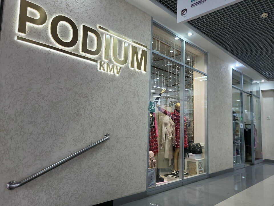 Giyim mağazası Podium, Pyatigorsk, foto