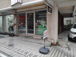 Atılım Elektrik (İstanbul, Üsküdar, Cumhuriyet Mah., Seçkin Sok., 3B), elektrik ve elektrikli ürün mağazası  İstanbul'dan