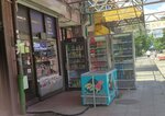 Intermezzo (Milentija Popovica Street No:32A), gazete bayi  Belgrad'dan