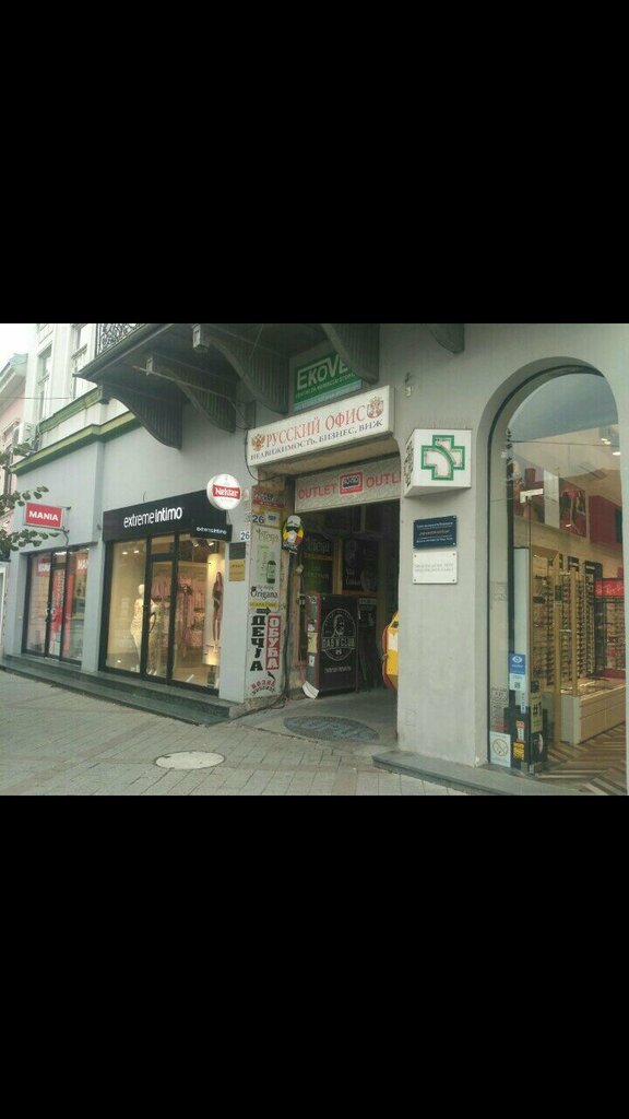 Emlak ofisi Nekretine 007, Novi Sad, foto