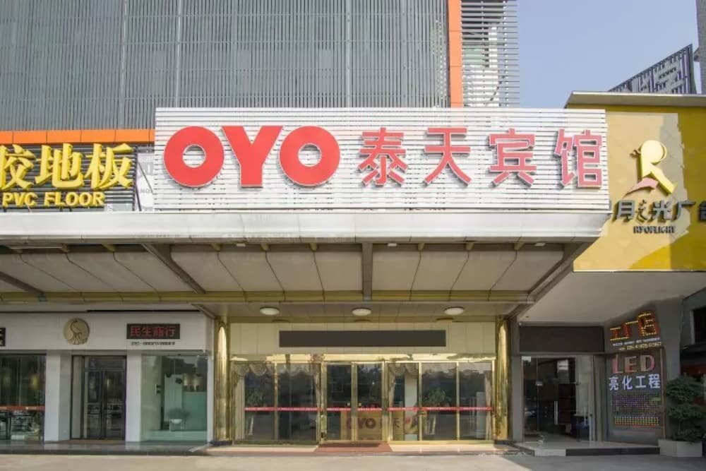 Otel Foshan Taitian Hotel, Guangdong, foto