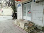 Beauty Salon (Arif Heydеrov Street No:111B), güzellik salonu  Bakü'den
