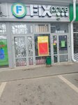 Магазин табачной продукции (No:57А, 5-y mikrorayon), tütün, sigara mağazaları  Kamyşin'den