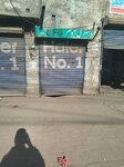Lpg shop (Province of Punjab, Lahore, Daroghe Wala, Riaz Ahmad Road), gaz ekipmanları  Lahor'dan