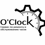 O'clock (Nevskiy Avenue No:63), saat tamircileri  Saint‑Petersburg'dan