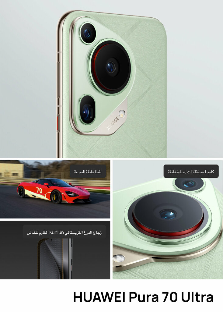 Cep telefonu ve aksesuarları satış mağazaları The City Mobile Phones, Abu Dabi, foto