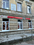 Red Fury (ploshchad Pobedy No:18), spor kulüpleri  Ozersk'ten