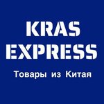 Kras Express (Akademika Vavilova Street No:2А/18), lojistik firmaları  Krasnoyarsk'tan