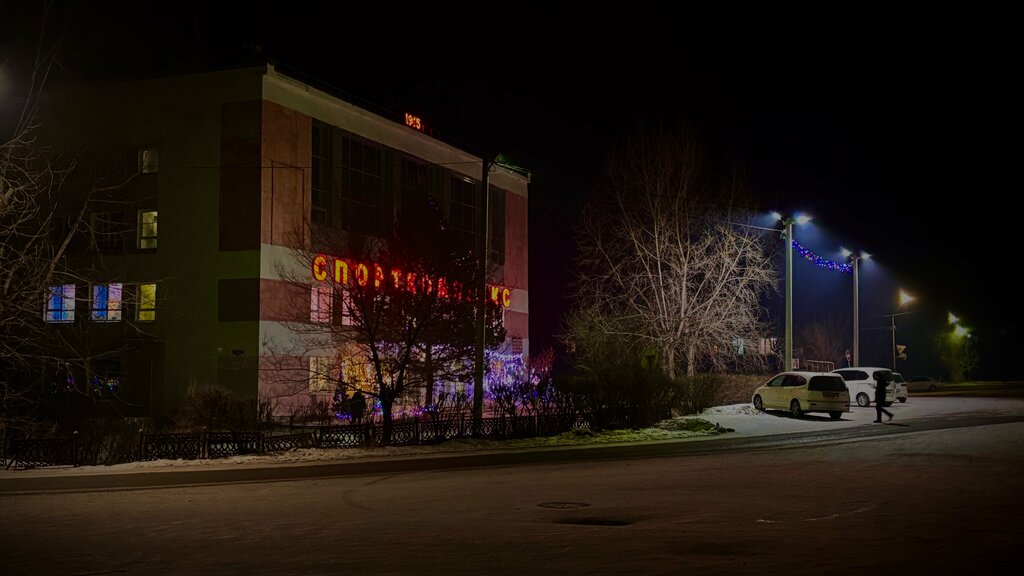 Çok amaçlı spor tesisleri Спорткомплекс, Sorsk, foto