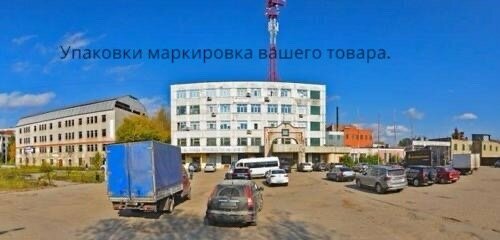 Ürün paketleme Фулфилмент Иваново, İvanovo, foto