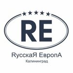 Русская Европа (Lenina Street No:38/1), satış ofisi  Tiumen'den